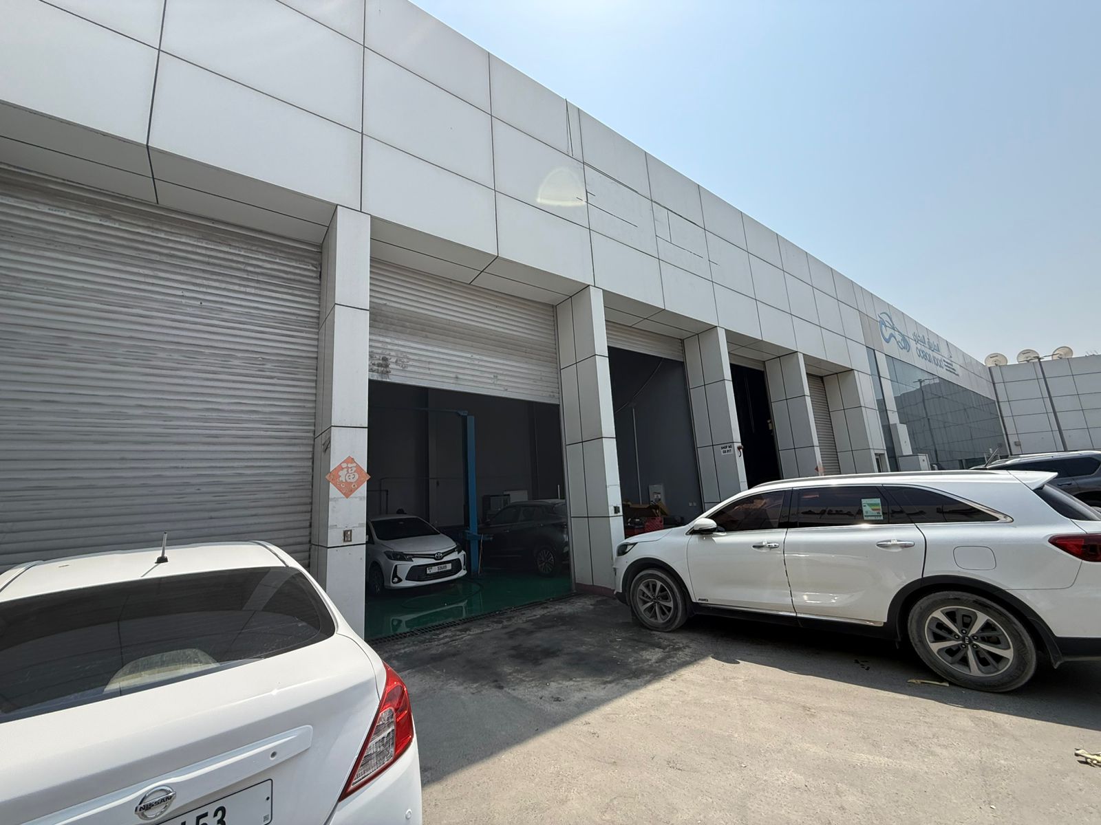 Car services | Garage | Premium Warehouse . Buy Properties in Dubai ...